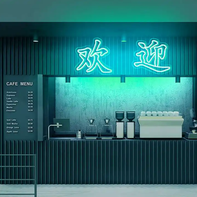 欢迎Chinese Welcome - LED Neon Signs – LUCKYNEON